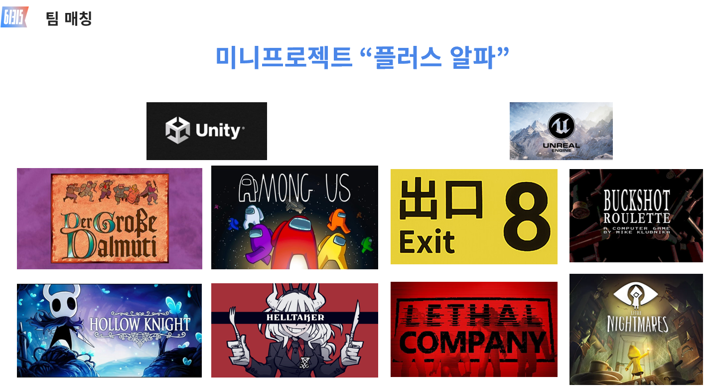 2025년 상반기 오리엔테이션